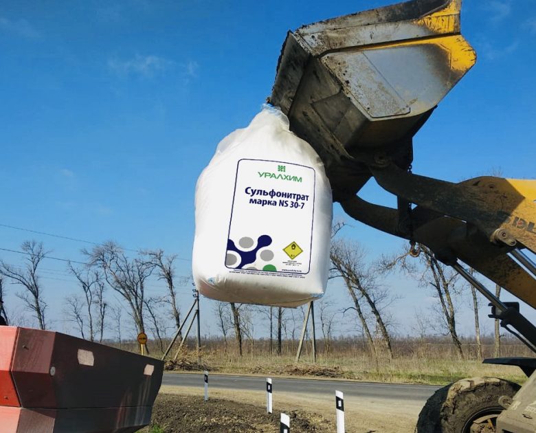 Uralchem expands agricultural testing services — Fertilizer Daily