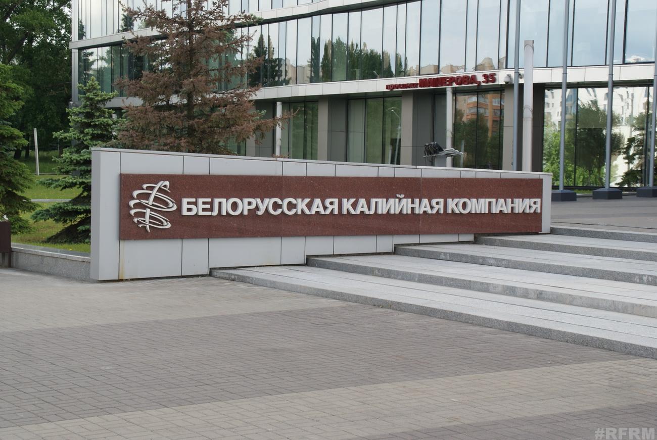 Belarusian Potash Company still delivers to China — Fertilizer Daily