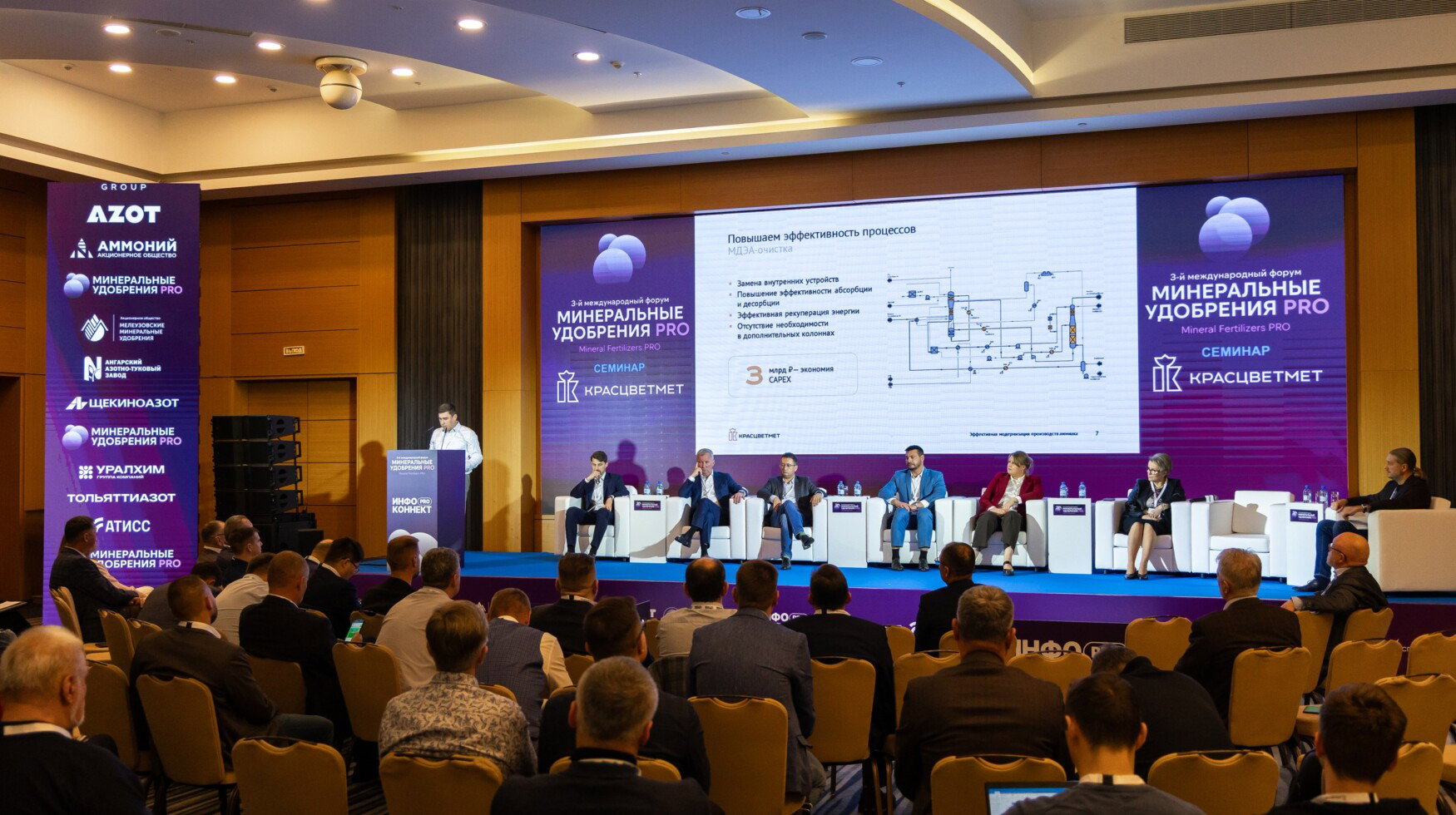 Krastsvetmet presents Ameos Cryo ammonia synthesis technology with ...